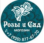 Rozovy sad (Gertsena Street No:31), çiçekçiler  Maloyaroslavets'ten