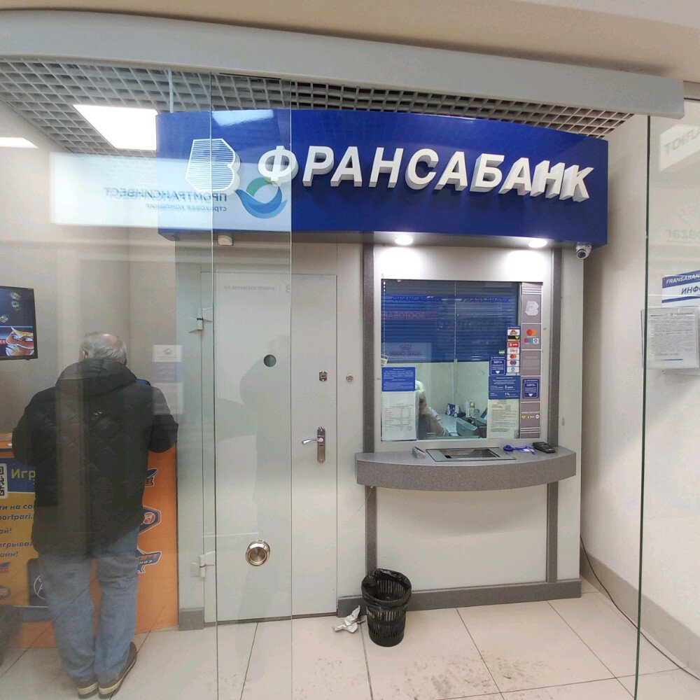 Döviz büroları Франсабанк, пункт обмена валют, Minsk, foto