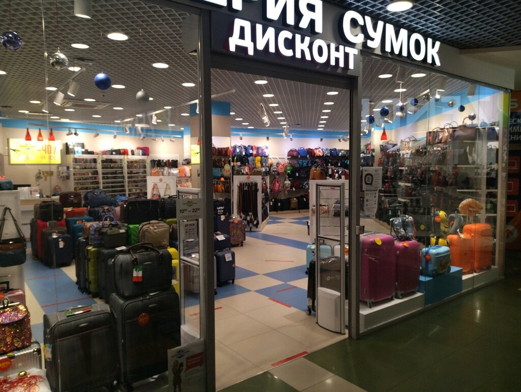 Империя сумок, магазин сумок и чемоданов, ул. Васи Алексеева, 6, Санкт ...