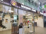 Мамин хлеб (Udmurtskaya Street No:304к1), ekmek fırını  Izhevsk'ten