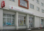 Apotheke am Bayrischen Platz (Riemannstraße No:8, Stadt Leipzig), eczaneler  Leipzig'den