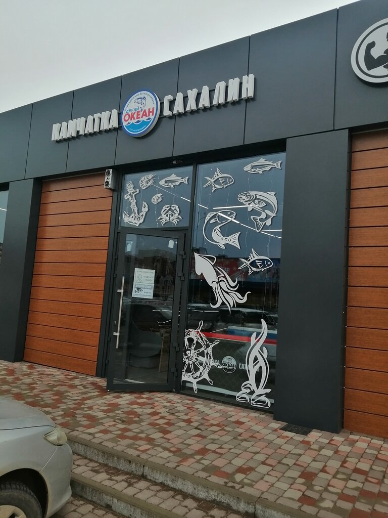 Balık ve deniz ürünleri Океан Камчатка Сахалин, Krasnodar, foto