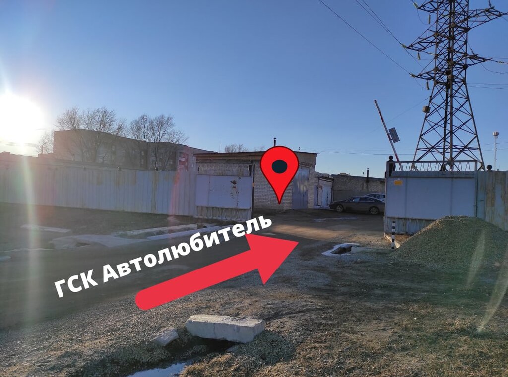 Oto kaporta Reauto174, Troitsk, foto