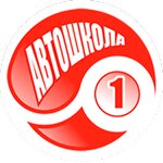 Avtoshkola 1 (Pushkina Street No:111), sürücü kursları  Abakan'dan