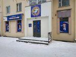 Тхэквондо (praspiekt Budaŭnikoŭ No:8), spor kulüpleri  Vitebsk'ten