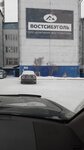 Востсибуголь (Shkolnaya ulitsa No:14, selo Algatuy), kömür firmaları  İrkutskaya oblastından