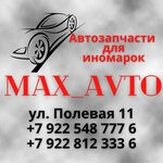 Maxavto (Polevaya ulitsa No:11), otomobil yedek parçaları  Abdulino'dan