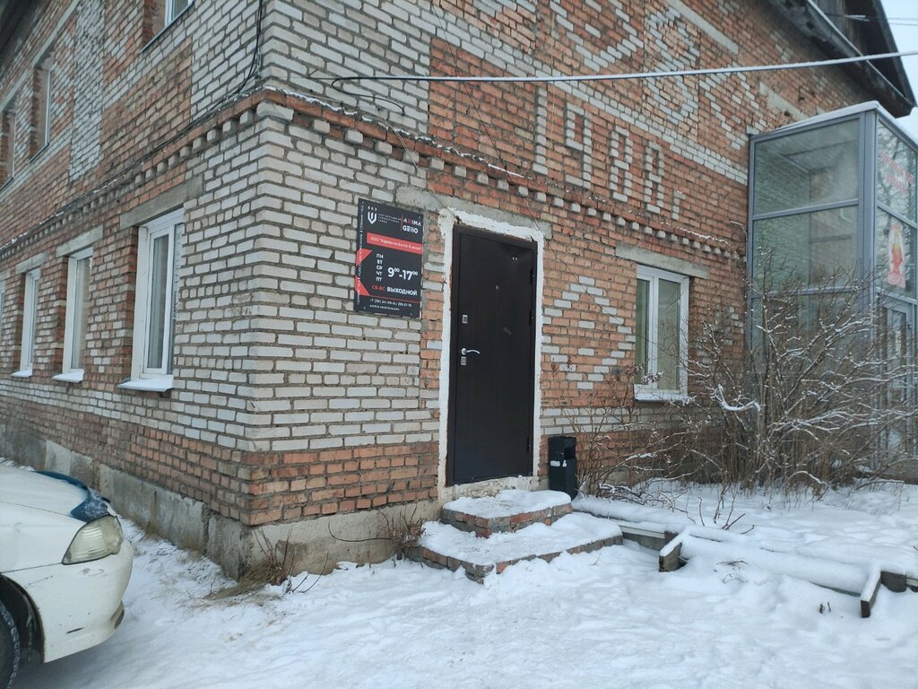 Seramik fayans Сибирь керамика, Krasnoyarsk, foto