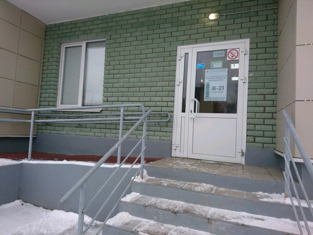 Eczaneler Аптека, Kazan, foto