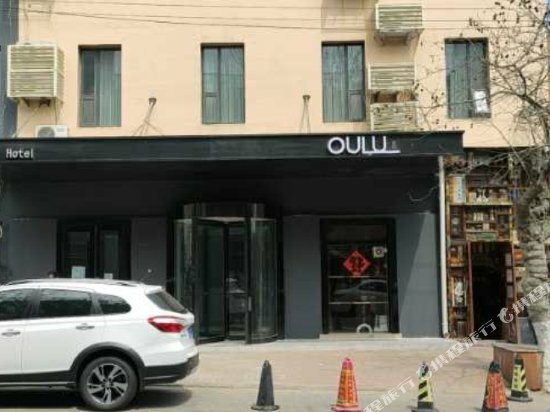 Otel OU Lu Business Hotel, Cindao, foto