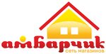 Амбар (Mira Avenue No:17), alışveriş merkezleri  Cheboksary'den