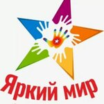 Яркий мир (8 Marta Street No:17), meslek kursları  Yekaterinburg'dan
