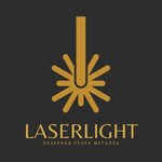ЛазерЛайт (Garazhnaya ulitsa No:с7), lazer çalışmaları  Voskresensk'ten