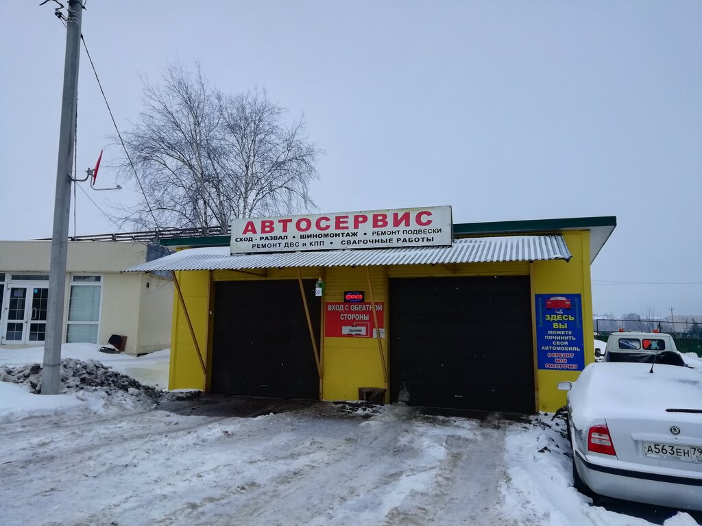 Otomobil servisi Автосервис у Ильи, Moskova ve Moskovskaya oblastı, foto