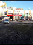 Phone repair (Guryeva Street No:27), telefon tamir servisi  Ramenskoye'den