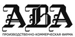 AVA (Mamina-Sibiryaka Street No:58), rulman üreticileri  Yekaterinburg'dan