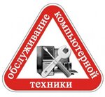 Техно Сервис (ulitsa Nikolaya Batanova No:6, selo Akyar), bilgisayar teknik servisleri  Başkurdistan'dan