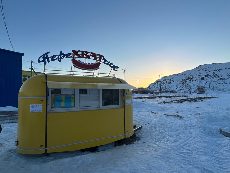 Fast food Перехватчик, Murmanskaya oblastı, foto