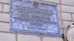 Sankt-Peterburgsky Promyshlenno-Ekonomichesky kolledzh filial (Komsomolskaya ulitsa No:2, Kovdor), yüksekokul  Kovdor'dan