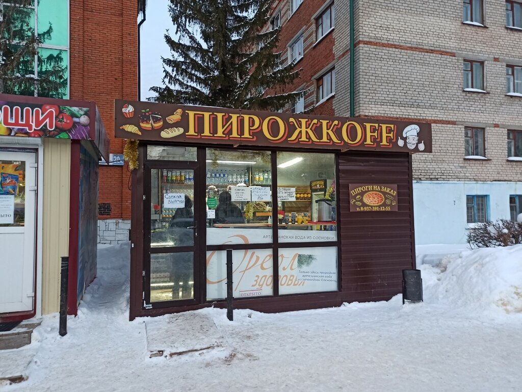 Ekmek fırını Пирожкoff, Cheboksary, foto
