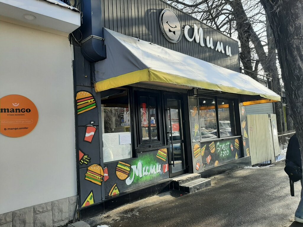 Fast food Мими, Simferopol (Akmescit), foto