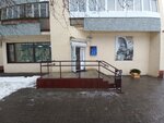 Дезира (Lagojski Tract No:1к1), giyim mağazası  Minsk'ten