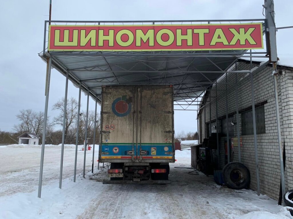 Oto lastik tamiri Шиномонтаж, Karaçev, foto