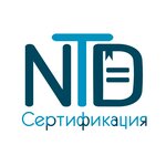Ntd Certification (Minusinskaya Street No:8Д), mühendislik firmaları  Astrahan'dan