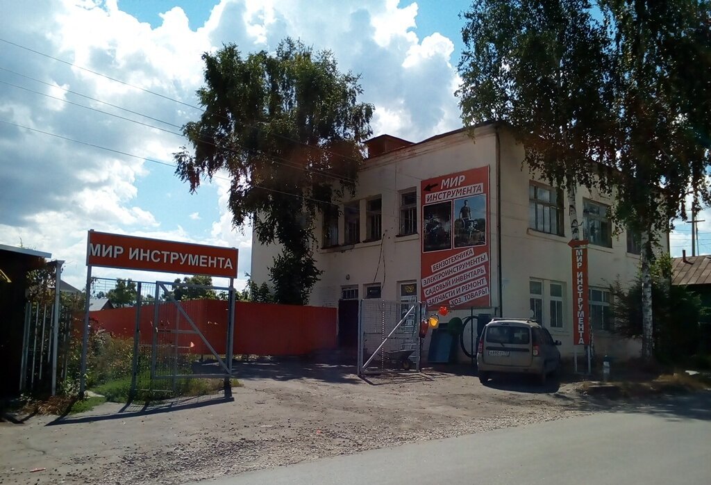 i̇nşaat gereçleri Мир инструмента, Sengiley, foto