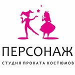 Personage (ulitsa Beloglazova No:48), kostüm mağazaları  Almetyevsk'ten (Elmet'ten)