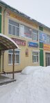 Аквагаз (pereulok Bogomolova No:6А), beyaz eşya mağazaları  Yuryev‑Polski'den