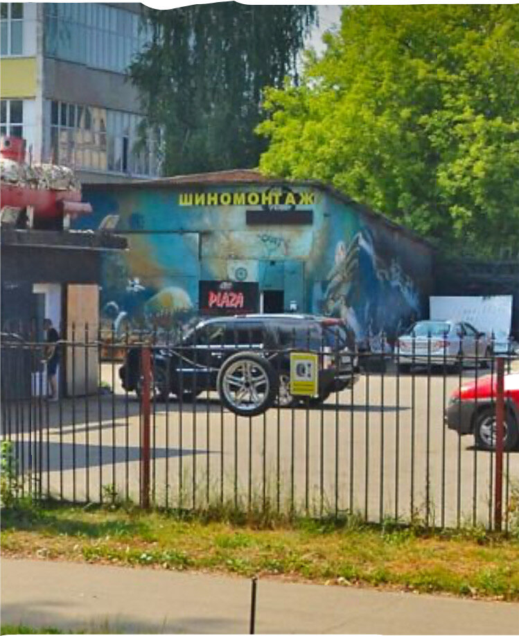 Oto lastik tamiri Shinomontazh 24 chasa, Liubertsy, foto