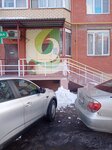 Stylikkon (Akademicheskaya Street No:10), güzellik salonu  Şatura'dan