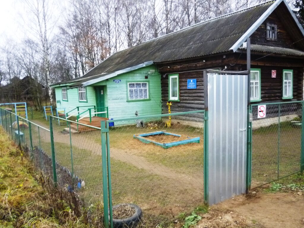 Anaokulları Mdou detskiy sad 6, Tverskaya oblastı, foto