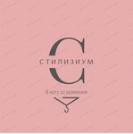 Стилизиум (Naberezhnaya Street No:17), giyim mağazası  Kirovsk'tan