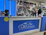 Avtoliga (Puteyskaya Street No:7А, zhiloy massiv Privokzalny), oto ses sistemleri  Sarapul'dan