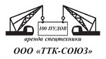 Общество с ограниченной ответственностью ТТК Союз (Fatykha Amirkhana Street No:105), i̇nşaat ekipmanı kiralama  Kazan'dan