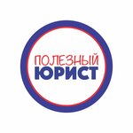 Полезный Юрист (Oktyabrskaya Street No:24), hukuk büroları  Uhta'dan