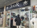 Joker (A.G. Stakhanova Street No:36), giyim mağazası  Lipetsk'ten
