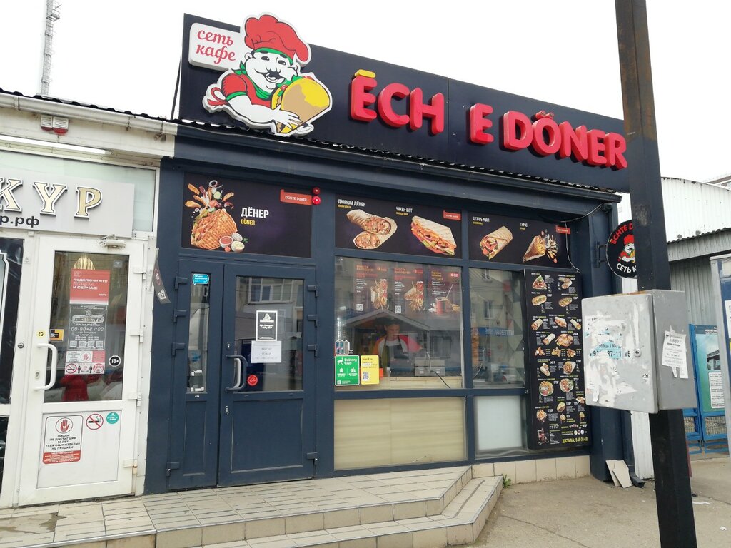 Fast food Echte Doner, Krasnodar, foto