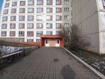 Belarusian State Academy of Communications, dormitory No. 3 (Francyska Skaryny Street No:8к1), yurtlar  Minsk'ten
