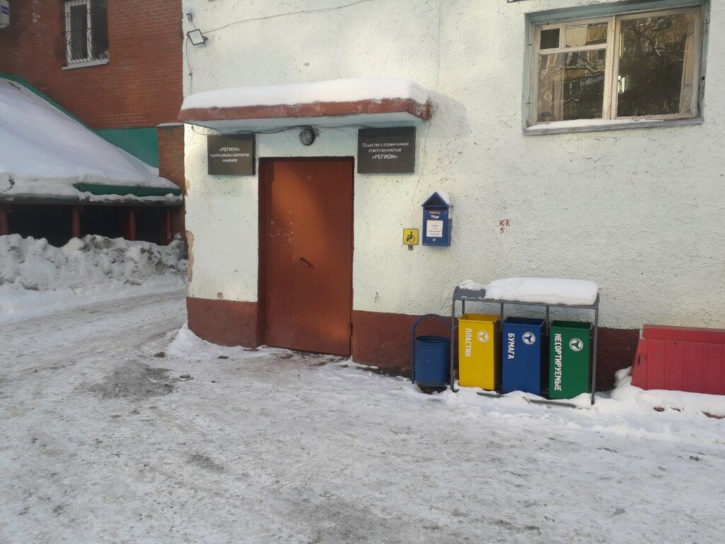 Konut servisleri kuruluşları Novostroyka, Ufa, foto