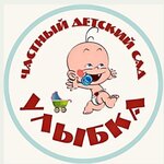 Улыбка (ulitsa Prokopiya Galushina No:24к1), anaokulları  Arhangelsk'ten