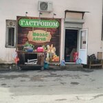 Возле дома (2-y proyezd Aziza Aliyeva No:3), market  Makhachkala'dan