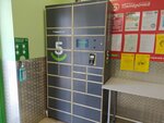 5Post (Admirala Nakhimova Street No:153), parsel otomatı  Astrahan'dan