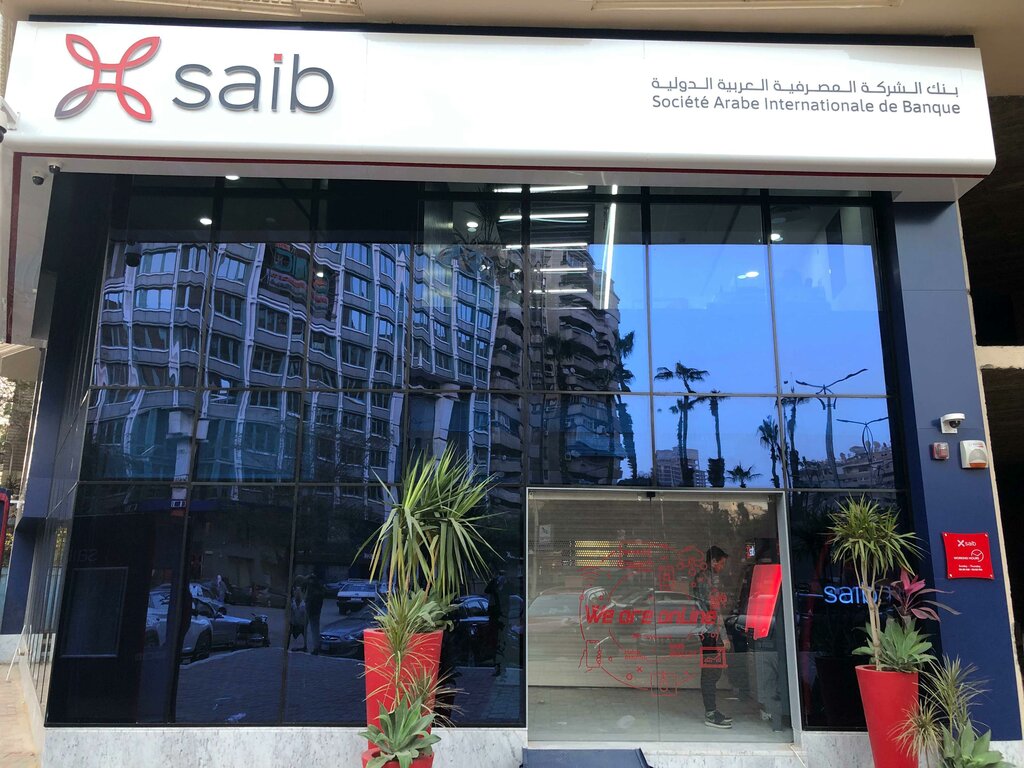 Konut kredisi hizmetleri Saib Bank - Mesaha Branch, Gize, foto