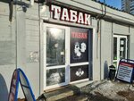 Тайм Табак (Karpinskogo Street No:73), tütün, sigara mağazaları  Perm'den