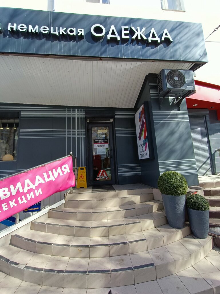 Giyim mağazası Gratta, Çeliabinsk, foto