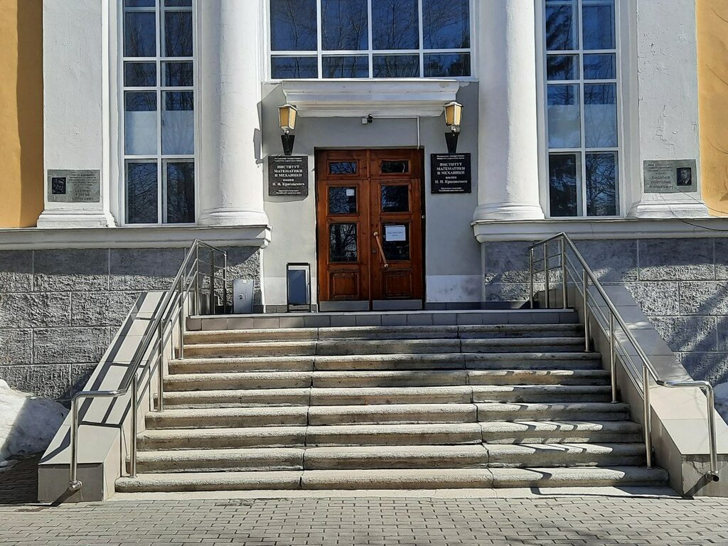 Bilim araştırma enstitüsü Институт философии и права, Yekaterinburg, foto