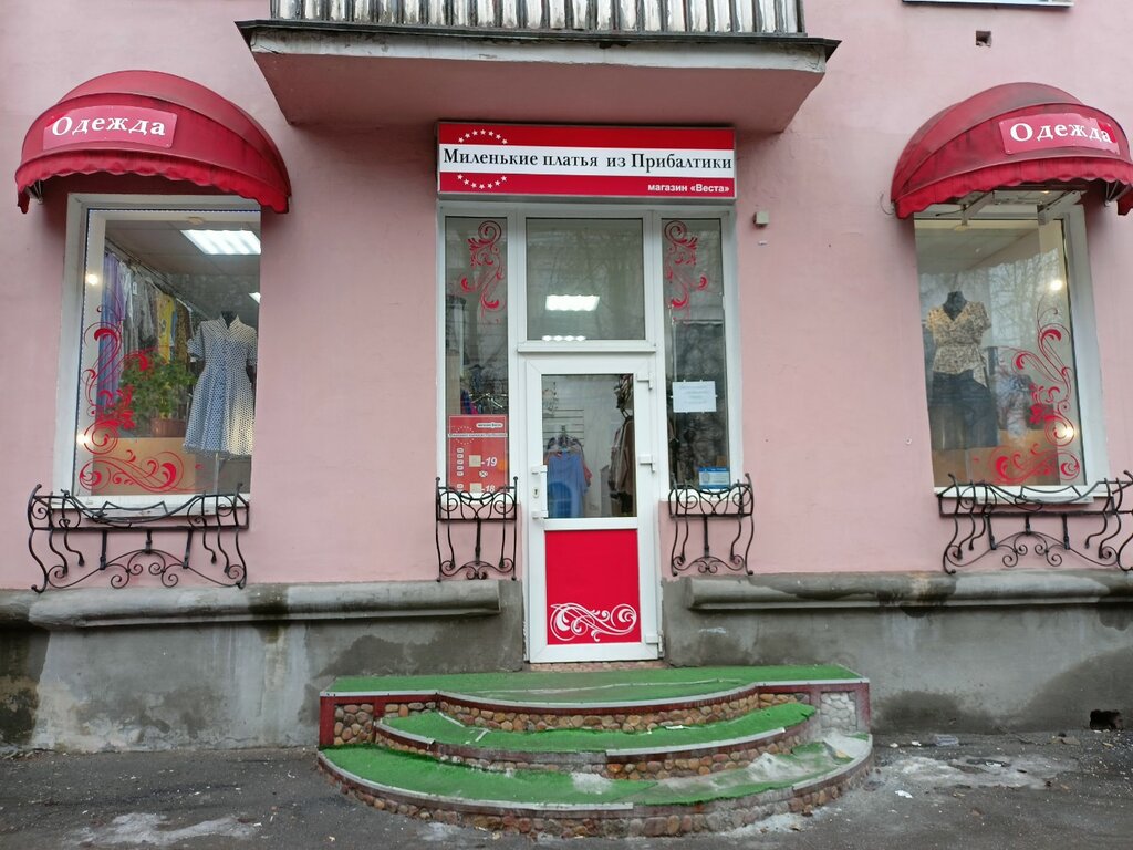 Giyim mağazası Веста, Velikiy Novgorod, foto